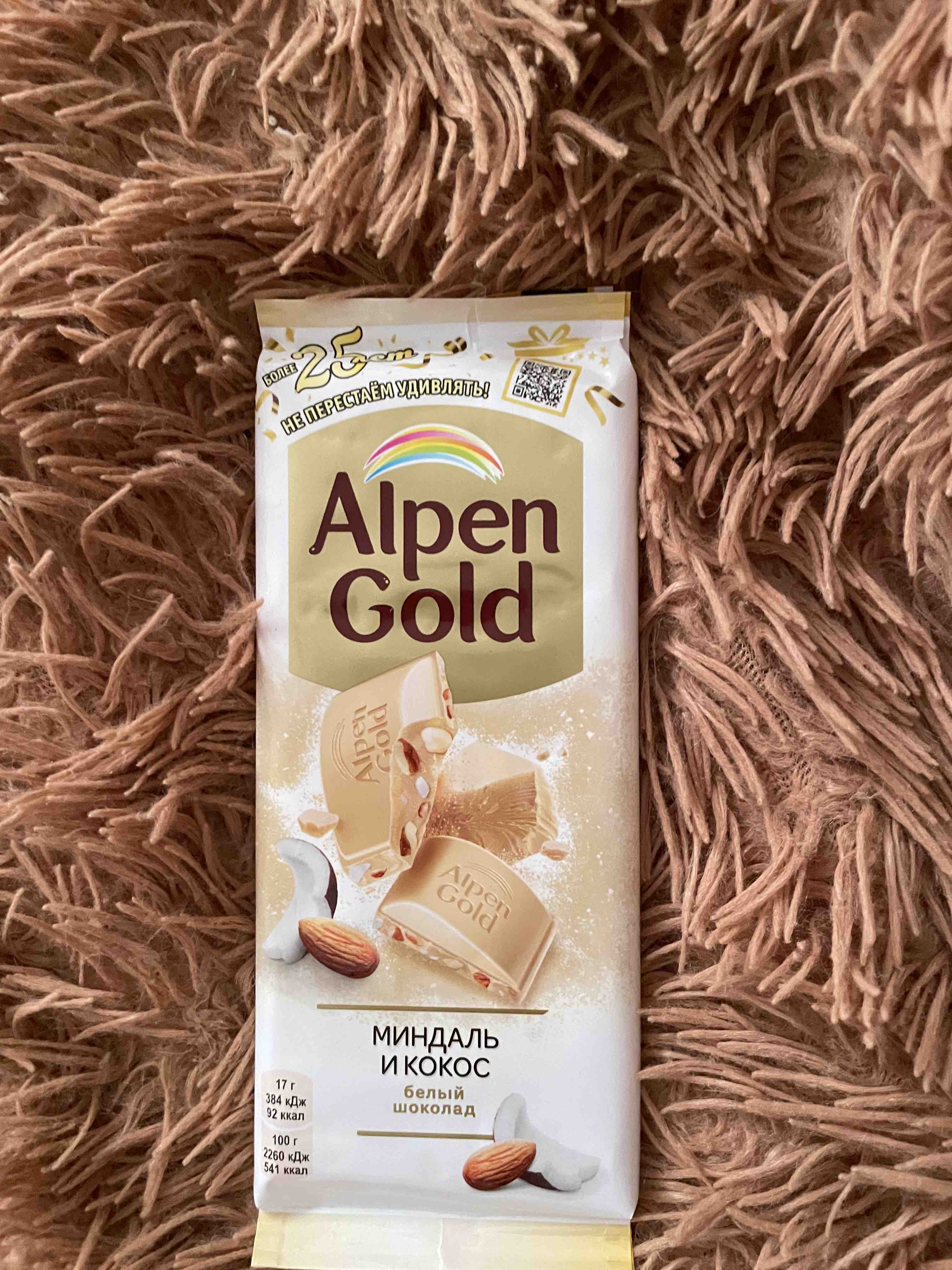 Купить шоколад Alpen Gold Белый с Миндалем и Кокосовой стружкой 85г ...