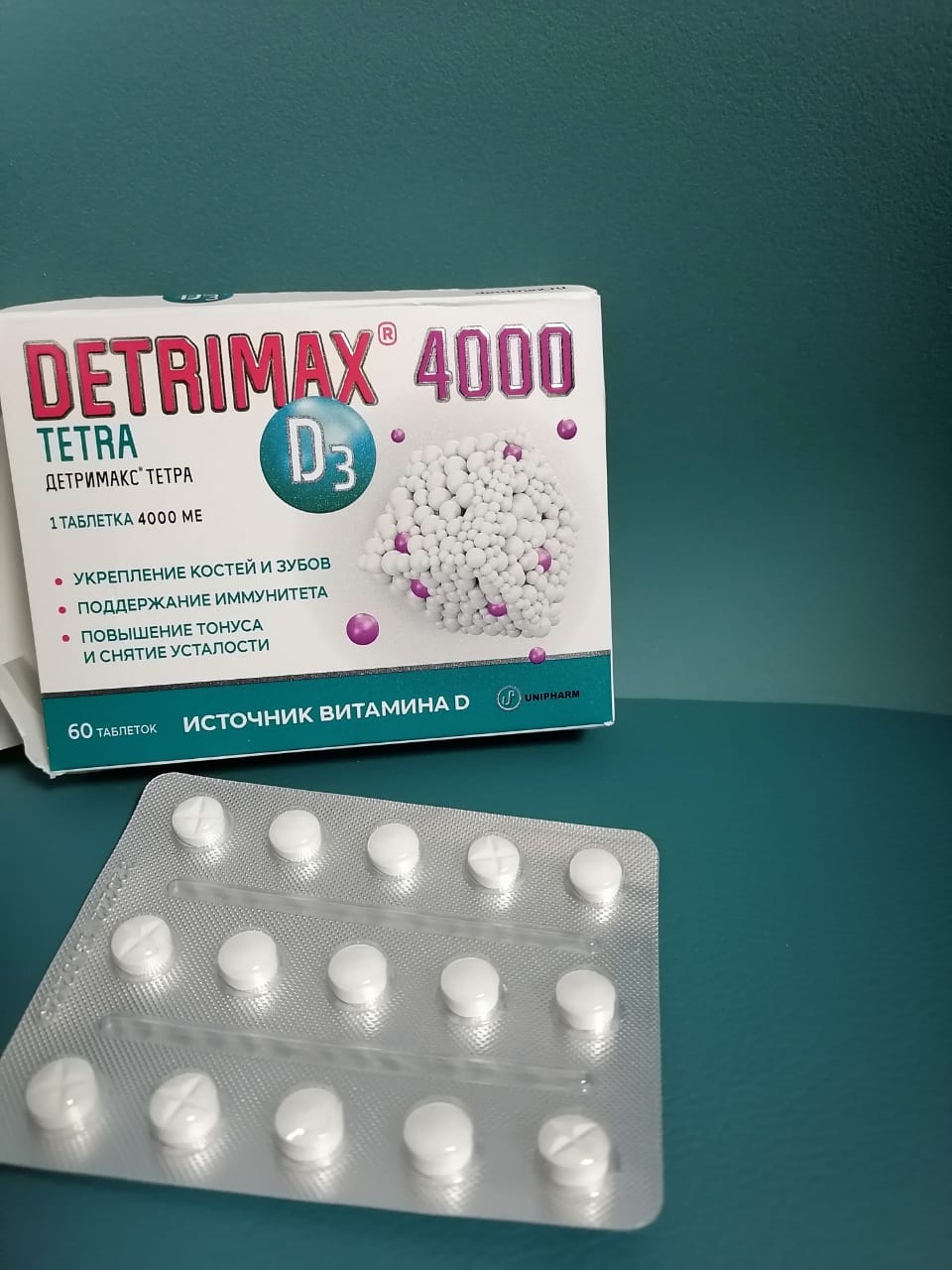 Витамин D3 Детримакс Тетра 4000МЕ таблетки 60 шт. - купить в интернет ...