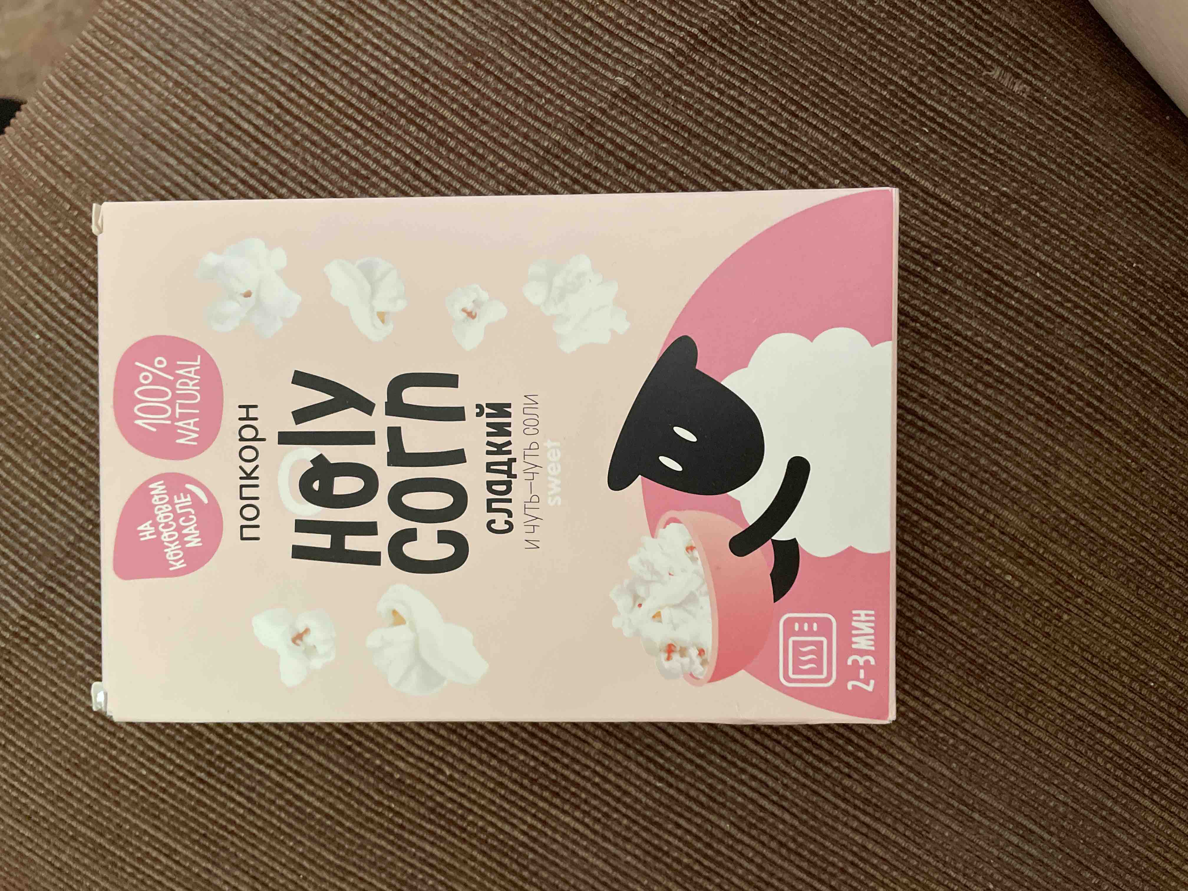 Купить попкорн Holy Corn Сладкий микроволновый 70 г, цены на Мегамаркет ...