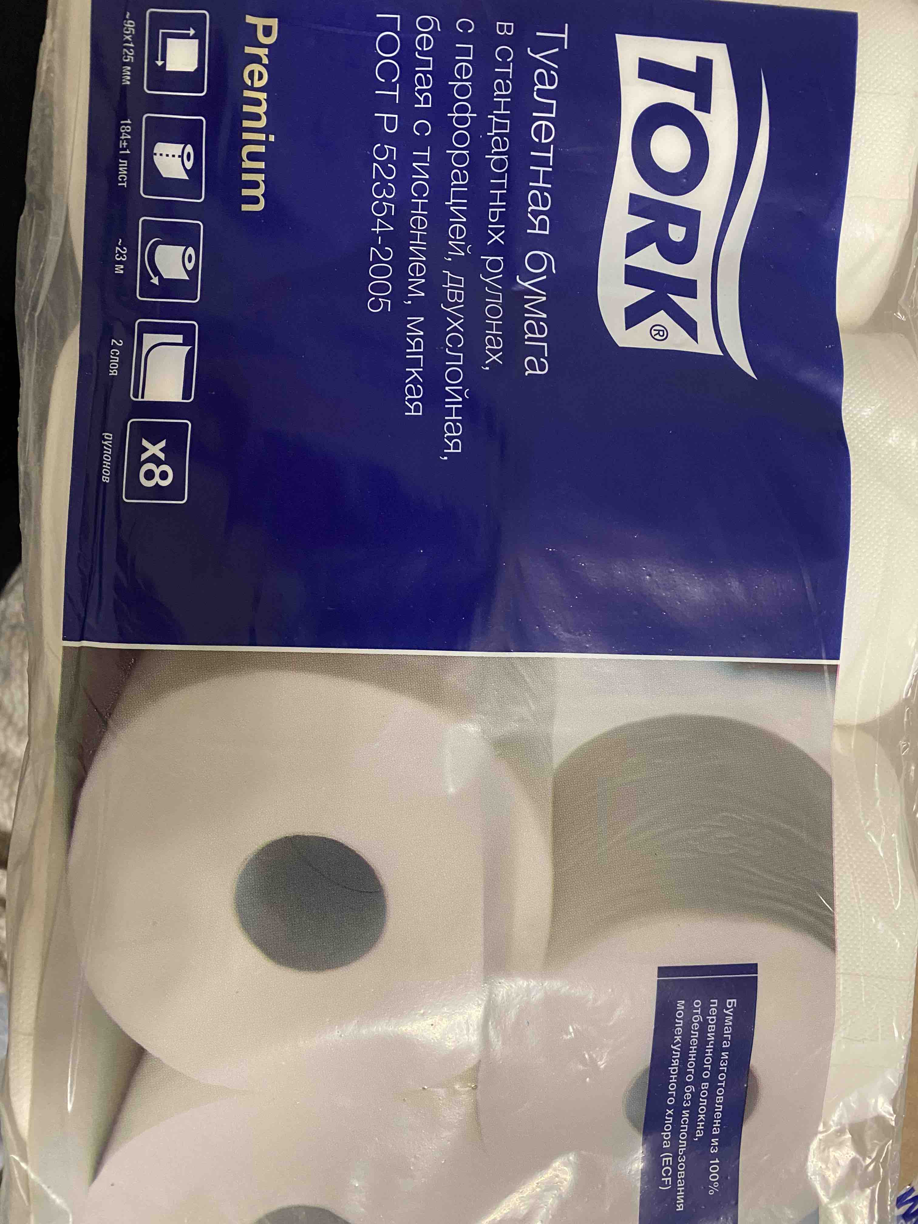 Купить туалетная бумага ТОРК T4 120320 двухслойная, 8 рулонов по 23 ...