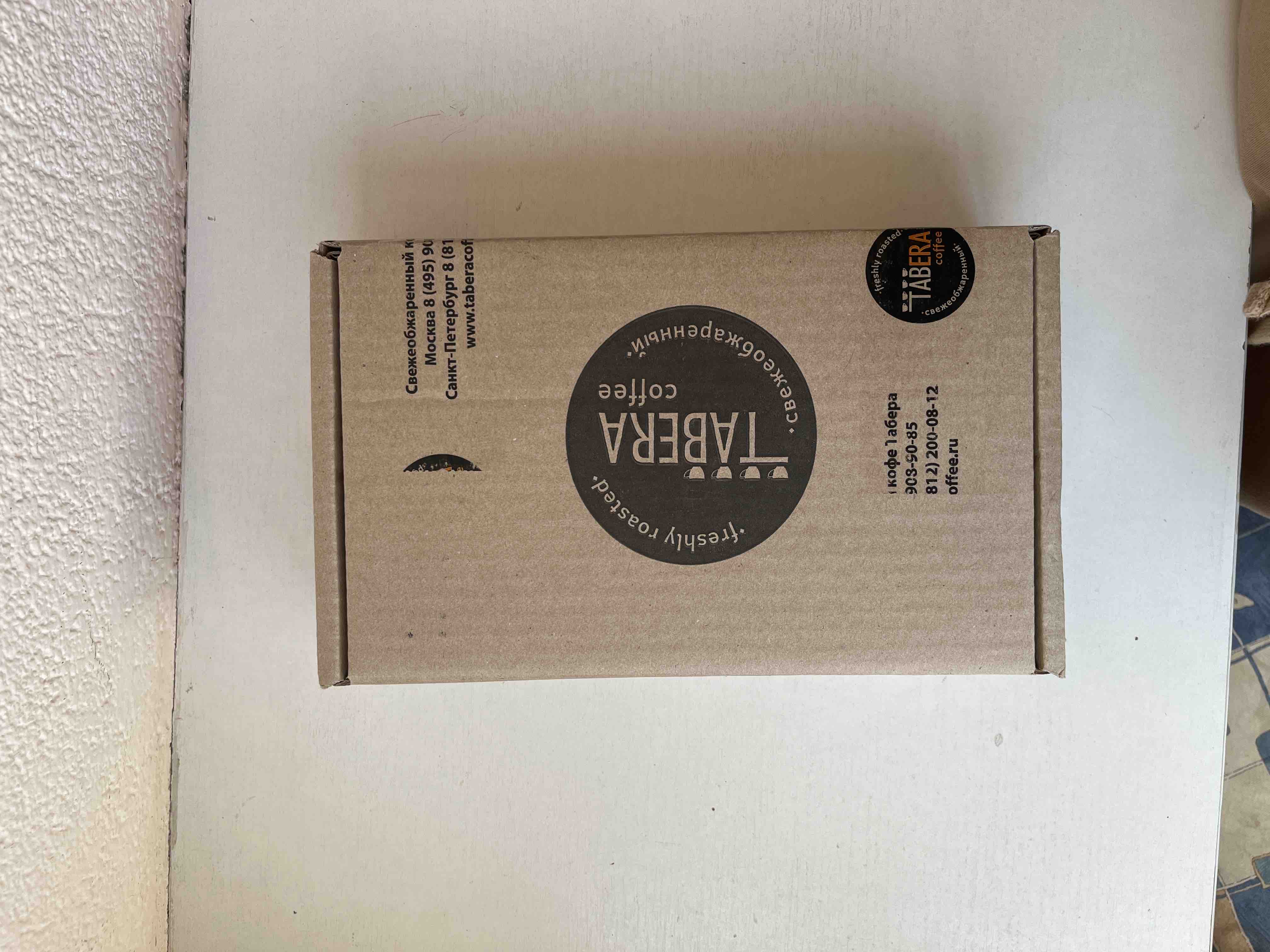 Купить свежеобжаренный кофе TABERA Бразилия Сантос 17/18, 1 кг, цены на ...