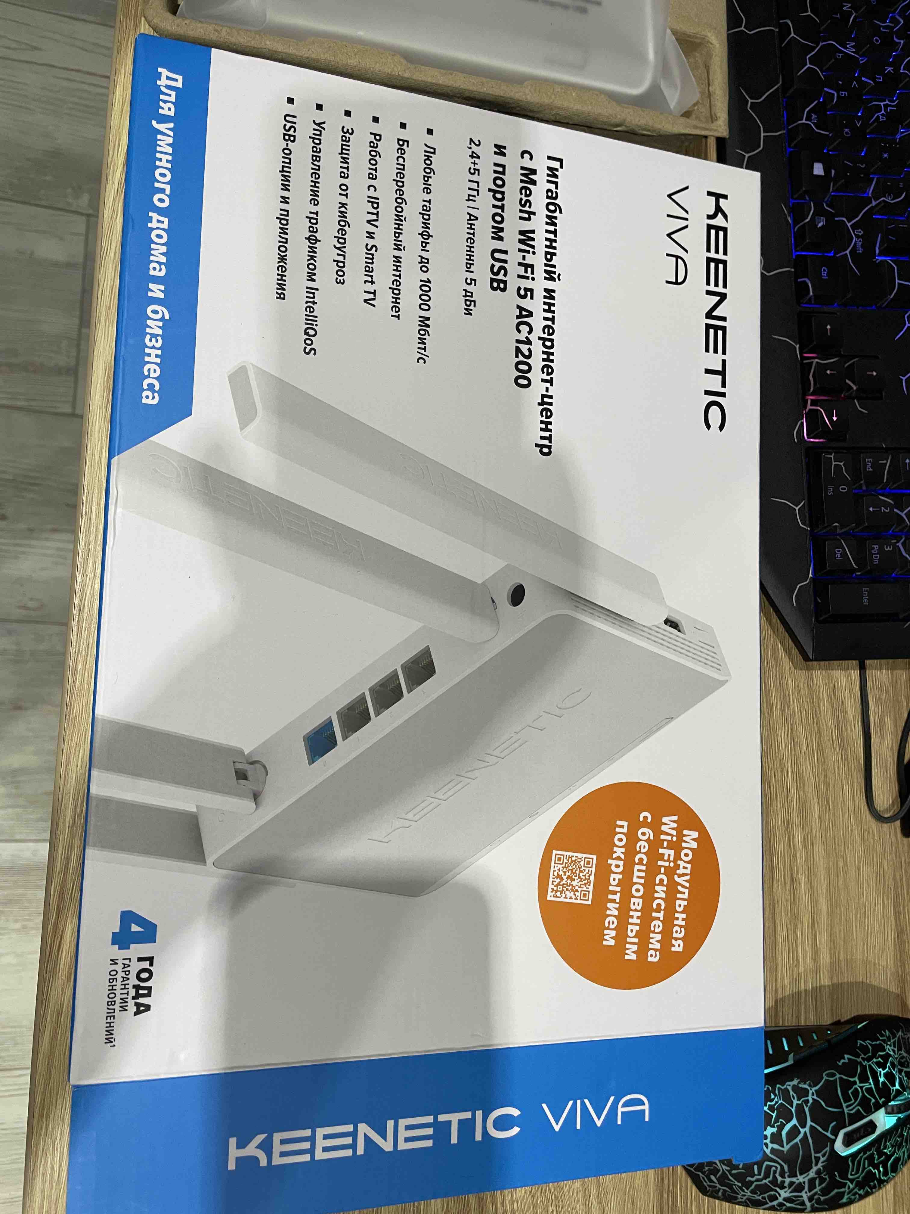 Wi-Fi роутер Keenetic Viva белый (KN-1912), купить в Москве, цены в интернет-магазинах на Мегамаркет